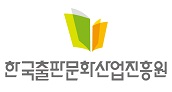 한국도서관협회